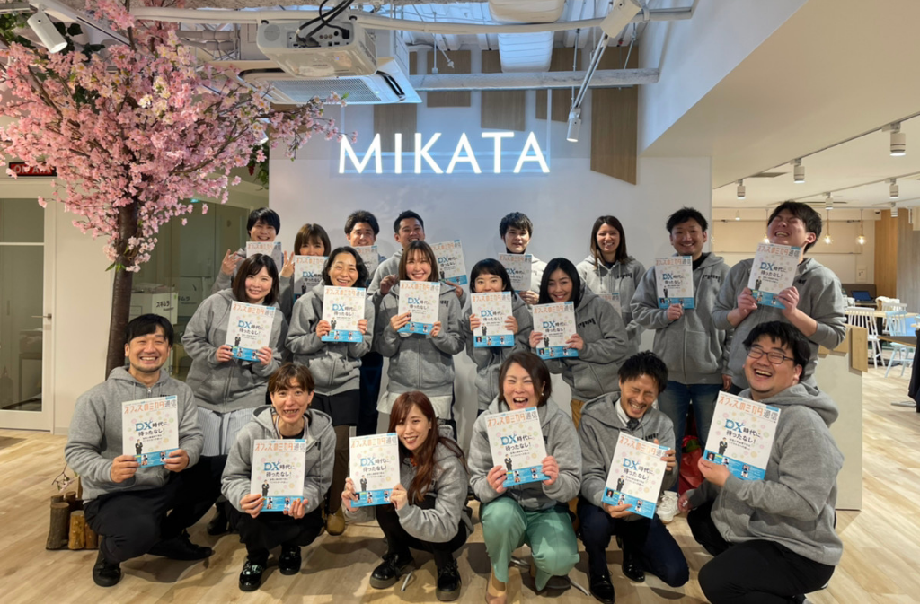 ブログ ｜ MIKATA GROUP