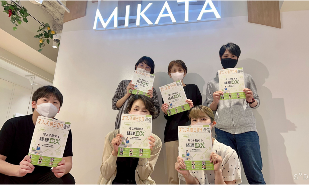 ブログ ｜ MIKATA GROUP
